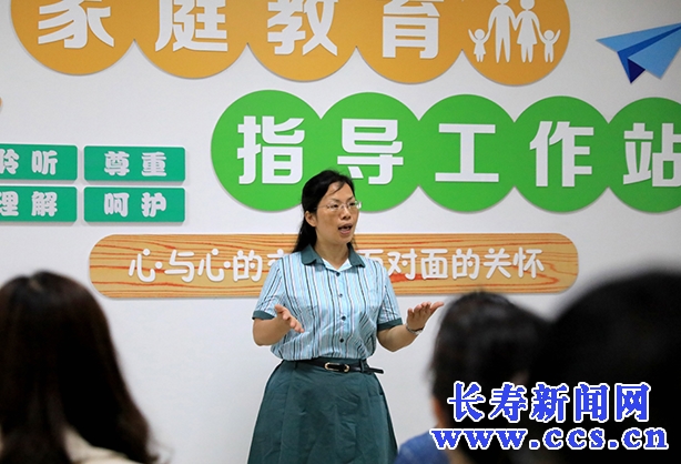 我区开展职工家庭教育 五进”宣讲活动 长寿新闻网